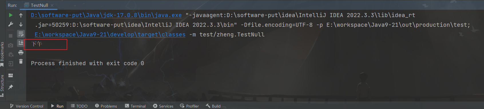 Java新特性 - Hexo